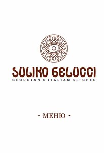 Suliko Belucci (Plekhanovskaya Street No:6), restoran  Voronej'den