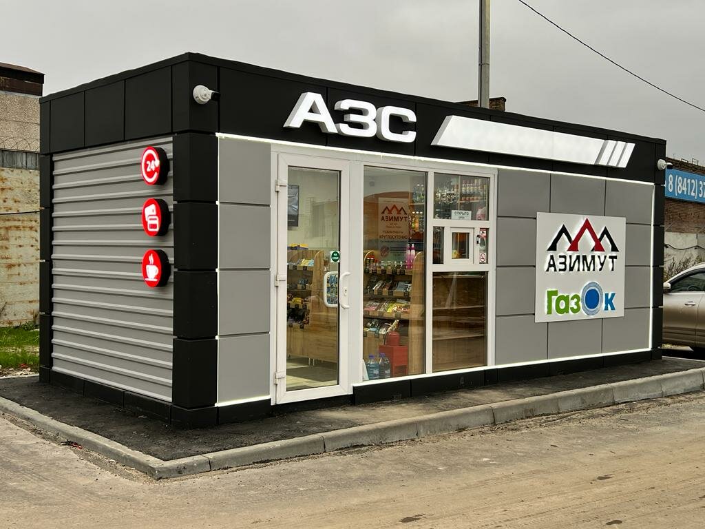 Benzin istasyonu Азимут, Penza, foto