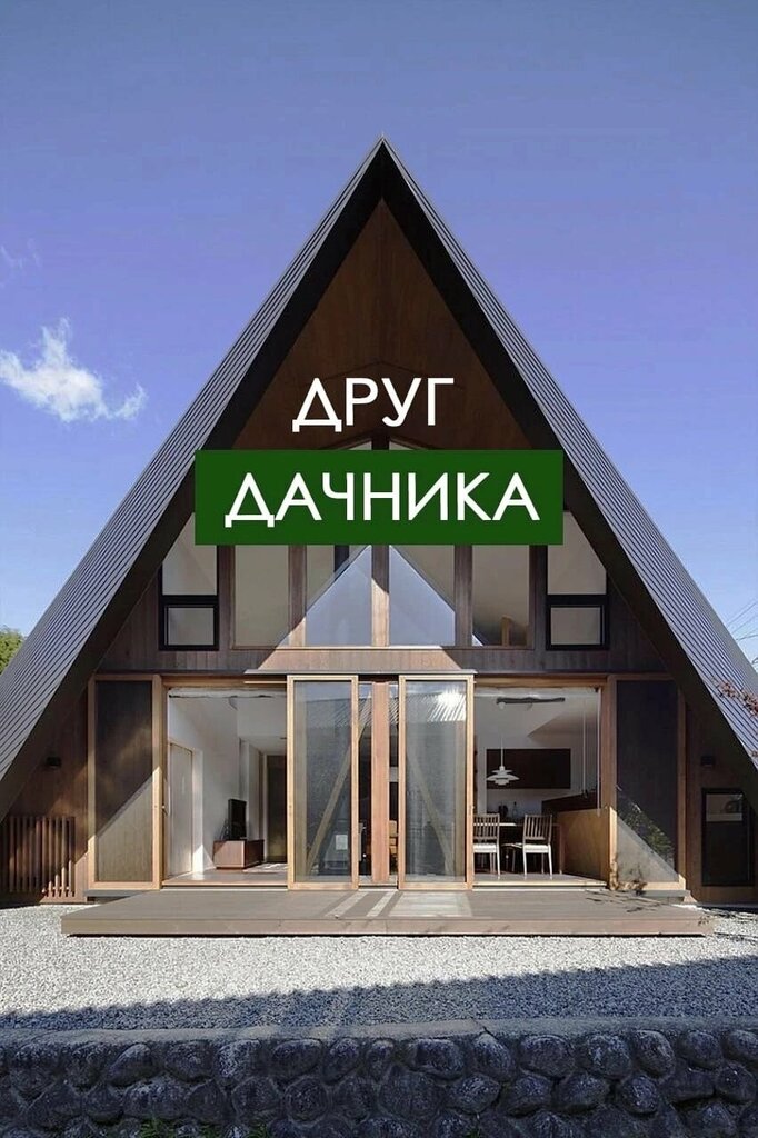 Pazar araştırma firmaları Digital Zavtra, Moskova, foto