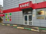 Lotos (Leskova Street No:9), kafe  Nijni Novgorod'dan