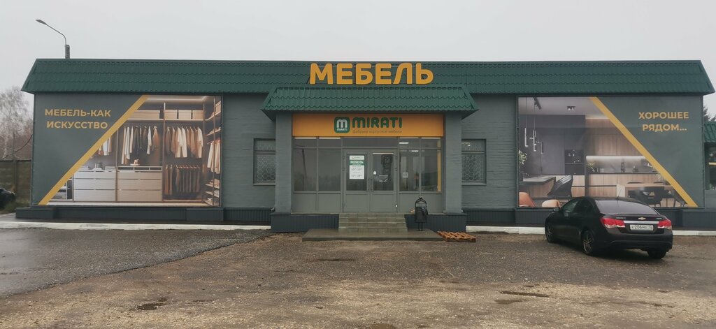 Mobilya mağazaları Furniture Store, Saransk, foto