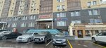 Dilnaz (Kenesary kóshesi No:65), güzellik salonu  Astana'dan