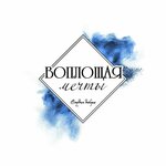 Wedding decor (ulitsa Rusanova No:34), etkinlik organizasyonu  Pechora'dan