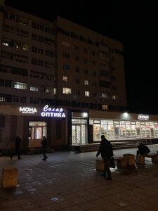 Mona (ulitsa Karla Marksa No:88А), bira dükkanı  Klin'den
