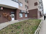 Bochas (Moskovskoye Highway No:27), giyim mağazası  Samara'dan