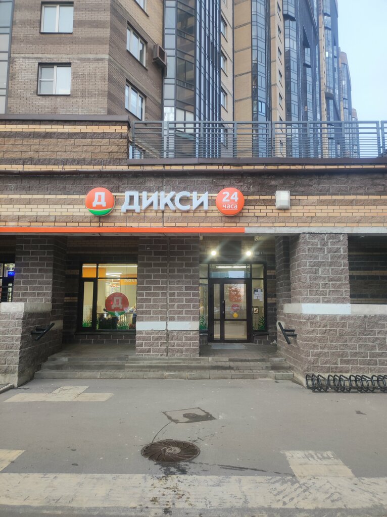 Fotokopi dükkanları Офсет, Saint‑Petersburg, foto