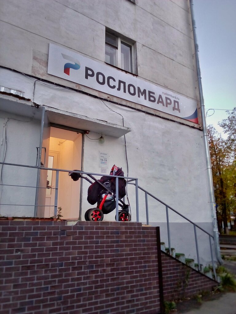 Rehincilik Roslombard, Velikiy Novgorod, foto