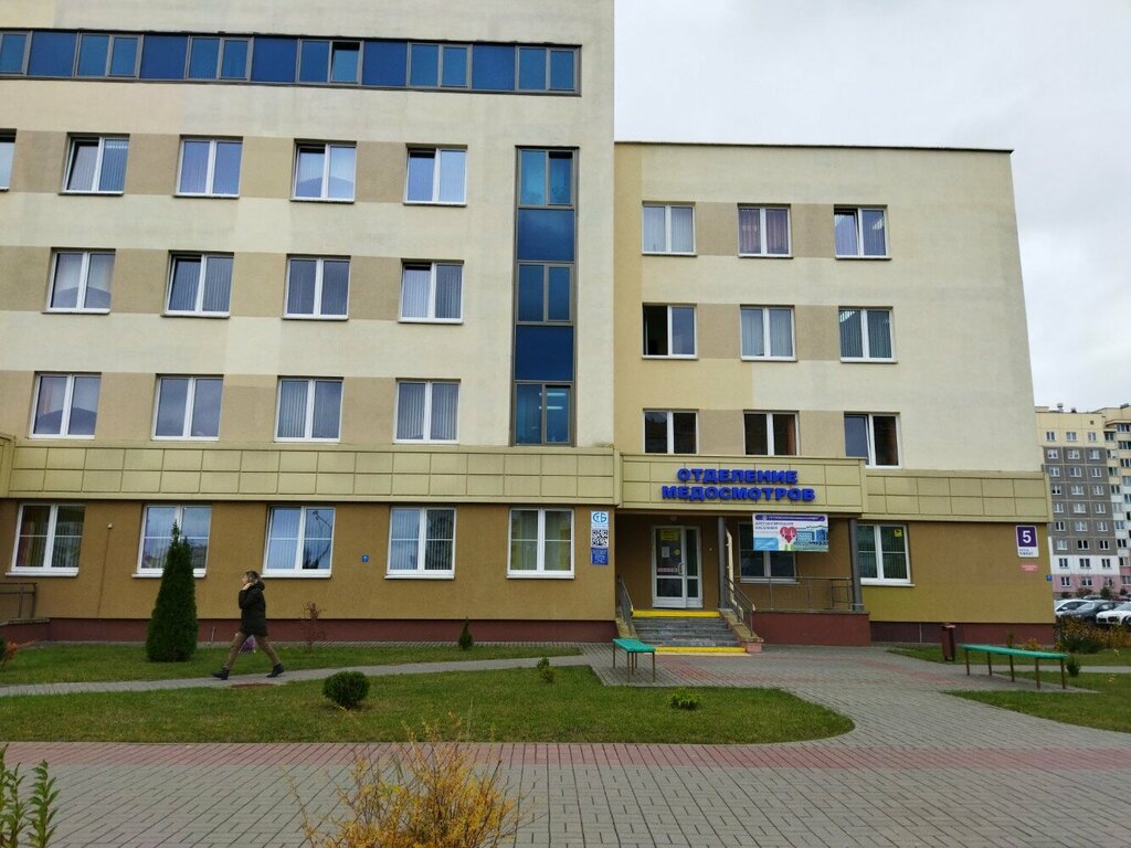 Sağlık kontrolleri Dział badań lekarskich, Grodno, foto