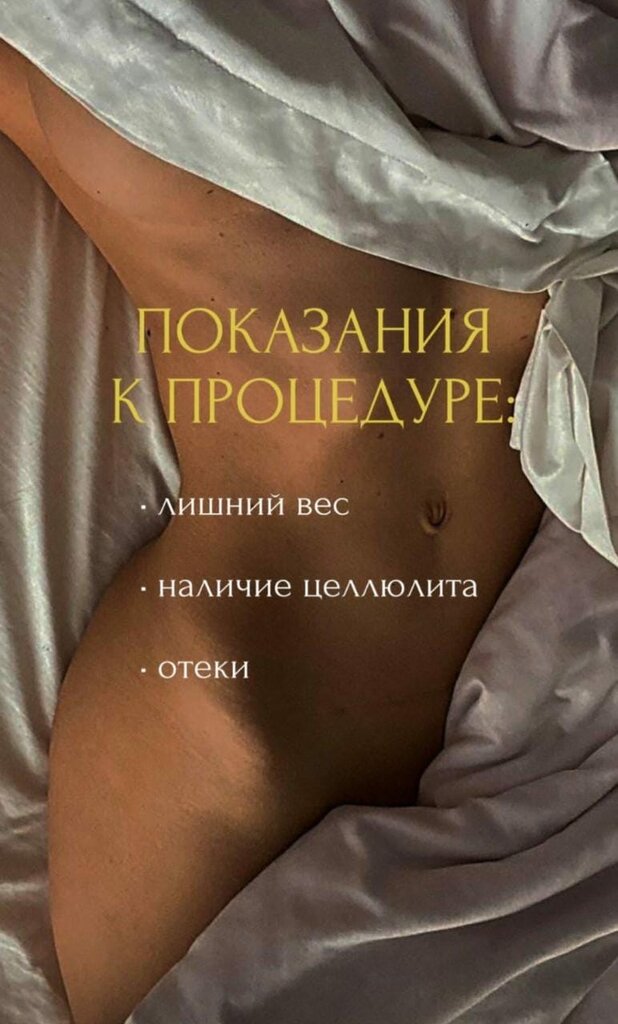 Masaj salonları Aquanika, Yekaterinburg, foto