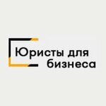 Bpr (Starokaluzhskoye Highway No:62с1к6), hukuk büroları  Moskova'dan