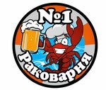 Раковарня № 1 (Dombayskaya ulitsa No:55), balık ve deniz ürünleri  Krasnodar'dan