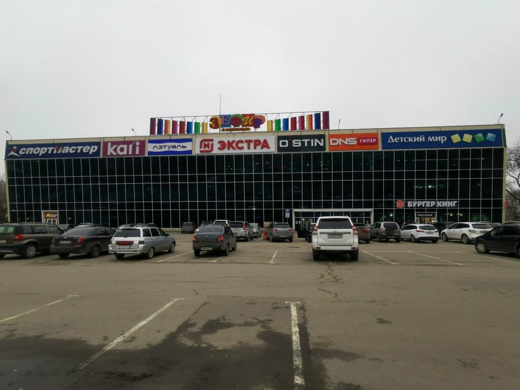 Eczaneler Аптека низких цен, Murom, foto