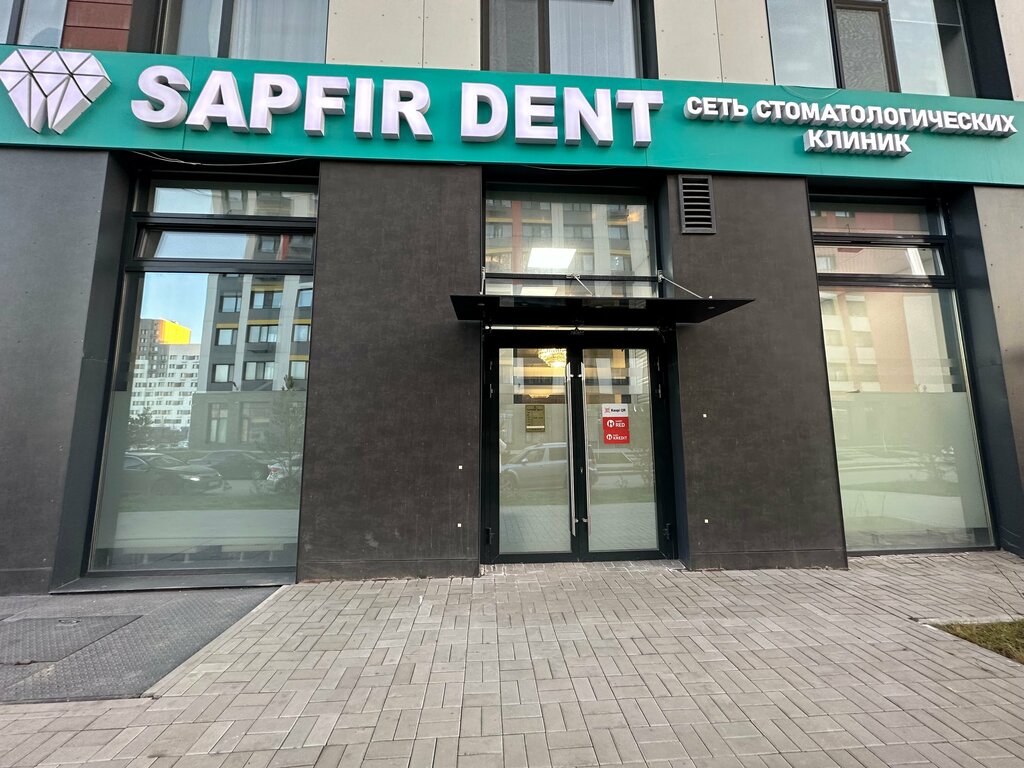 Özel ağız ve diş sağlığı klinikleri ve muayenehaneleri Sapfir Dent, Astana, foto