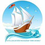 Brigantine (prospekt Korolyova No:10Б), çocuk ve gençlik merkezleri  Omsk'tan