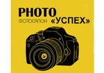 Фотосалон Успех (Jeni-Jok Street No:46/6), fotoğraf hizmetleri  Celalabat'tan