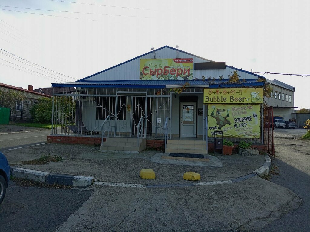 Bira dükkanı Bubble beer, Novorossiysk, foto