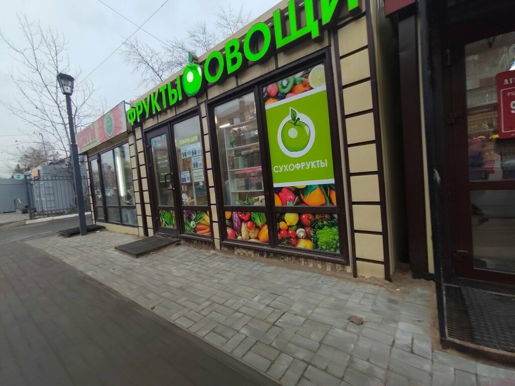 Manavlar Овощи и фрукты, Omsk, foto