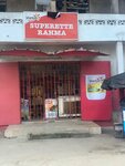 Rahma Superette (Rue Du Maitre Wallas No:241, La commune Adjamé), market  Abican'dan