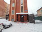 Departament kaznacheystva (2nd Mira Lane No:25, Ulyanovsk), devlet hazinesi  Ulyanovsk'tan