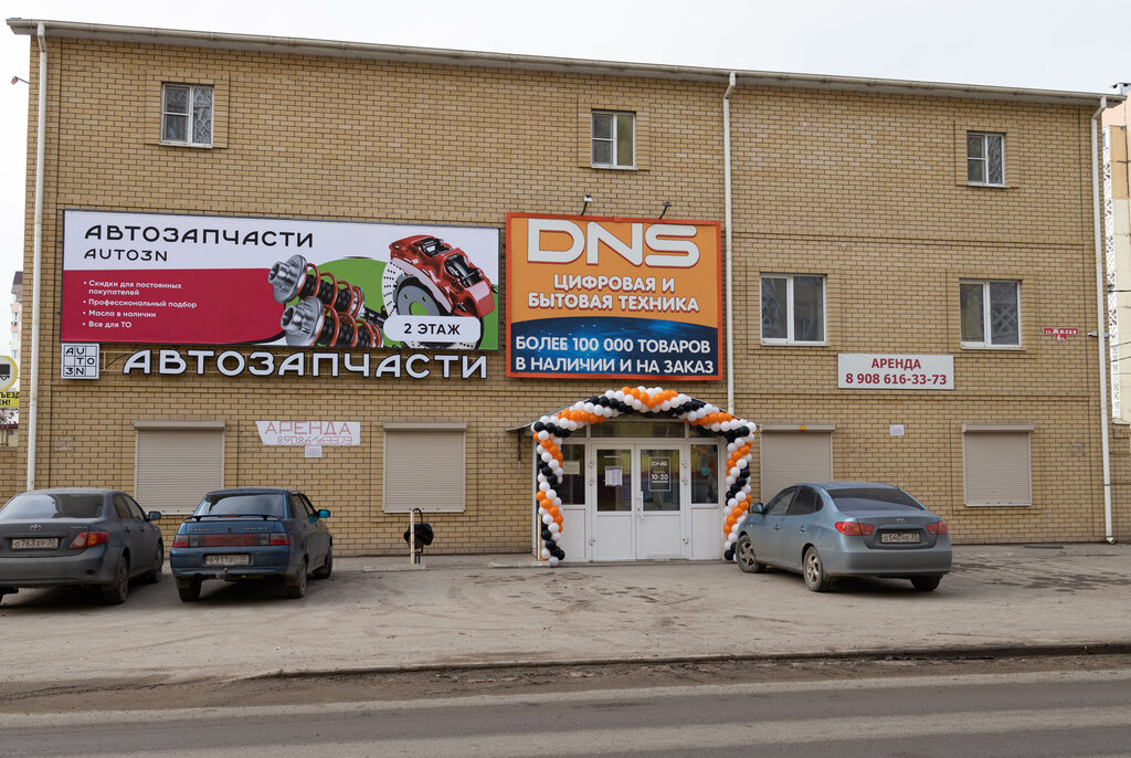 Otomobil yedek parçaları AUTO3N, Astrahan, foto