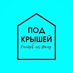 Под крышей (Krasnoarmeyskaya Street No:157В/83с1), apartman kompleksi  Rostov‑na‑Donu'dan