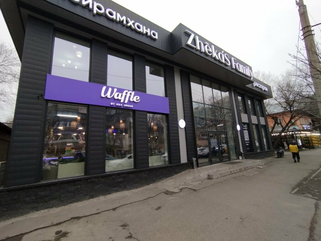 Pasta, şekerleme ve tatlı Waffle, Almatı, foto