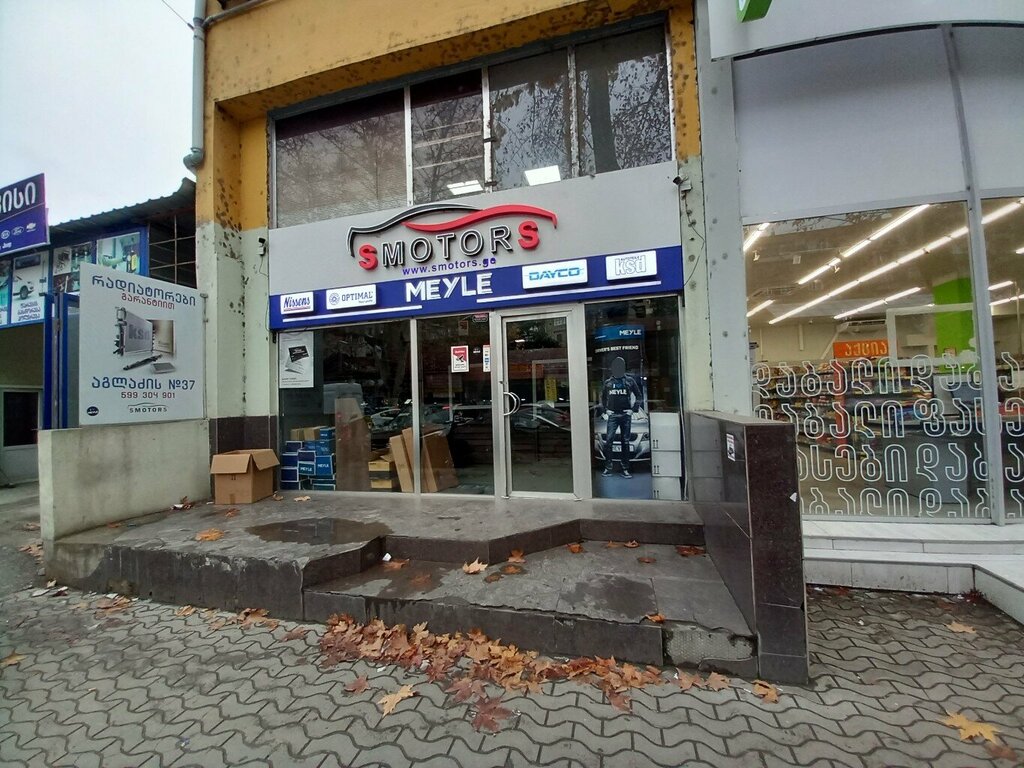 Otomobil yedek parçaları S motors, Tiflis, foto