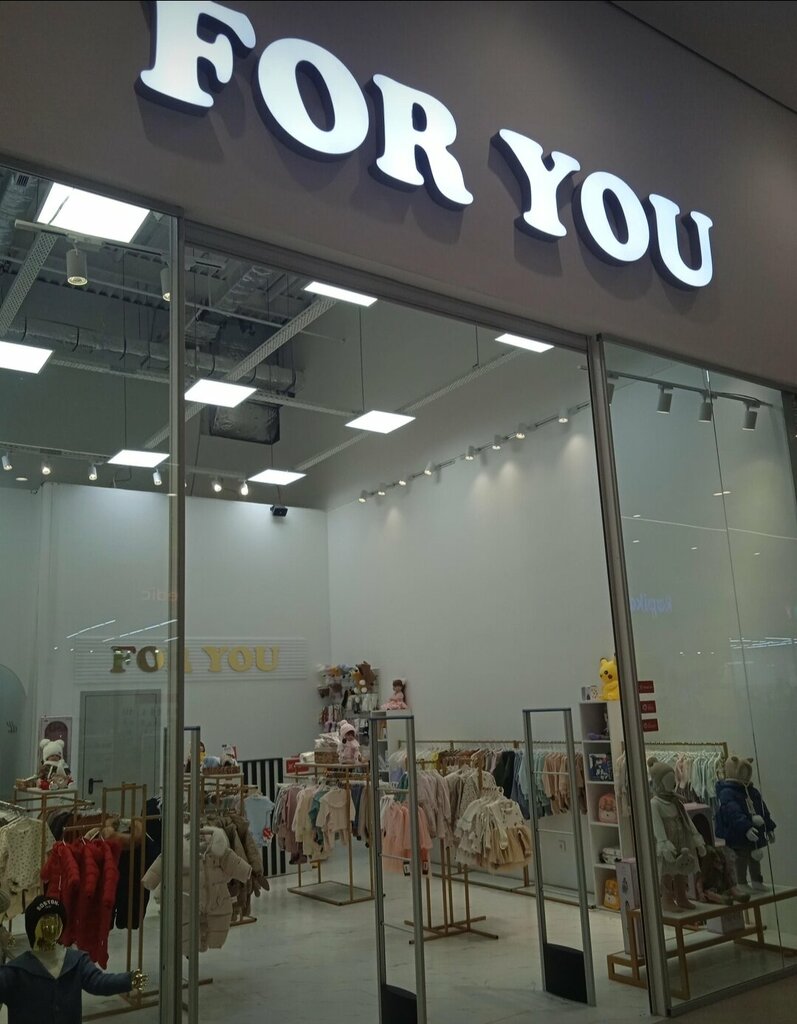 Çocuk giyim mağazaları For You, Almatı, foto