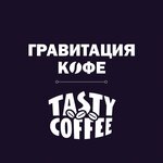 Tasty Coffee (Burnakovskaya Street No:77А), kahve dükkanı  Nijni Novgorod'dan