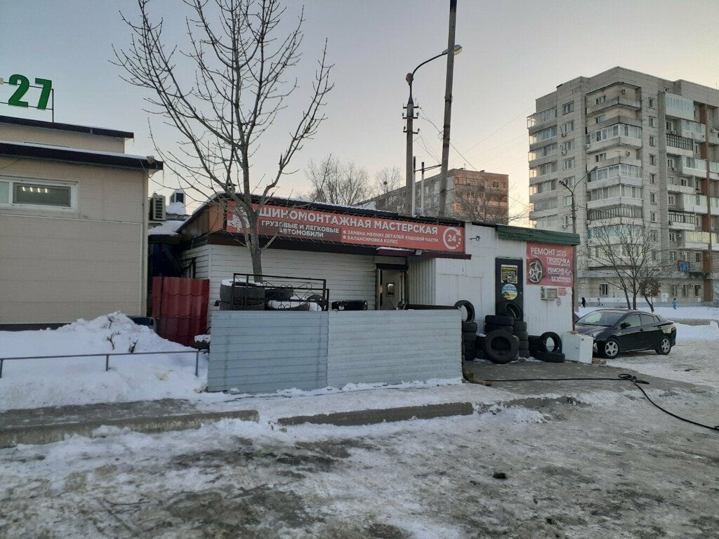 Oto lastik tamiri Автосервис, Habarovsk, foto