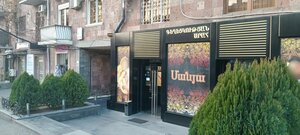 Manya Salon (Komitas Avenue No:3), güzellik salonu  Erivan'dan
