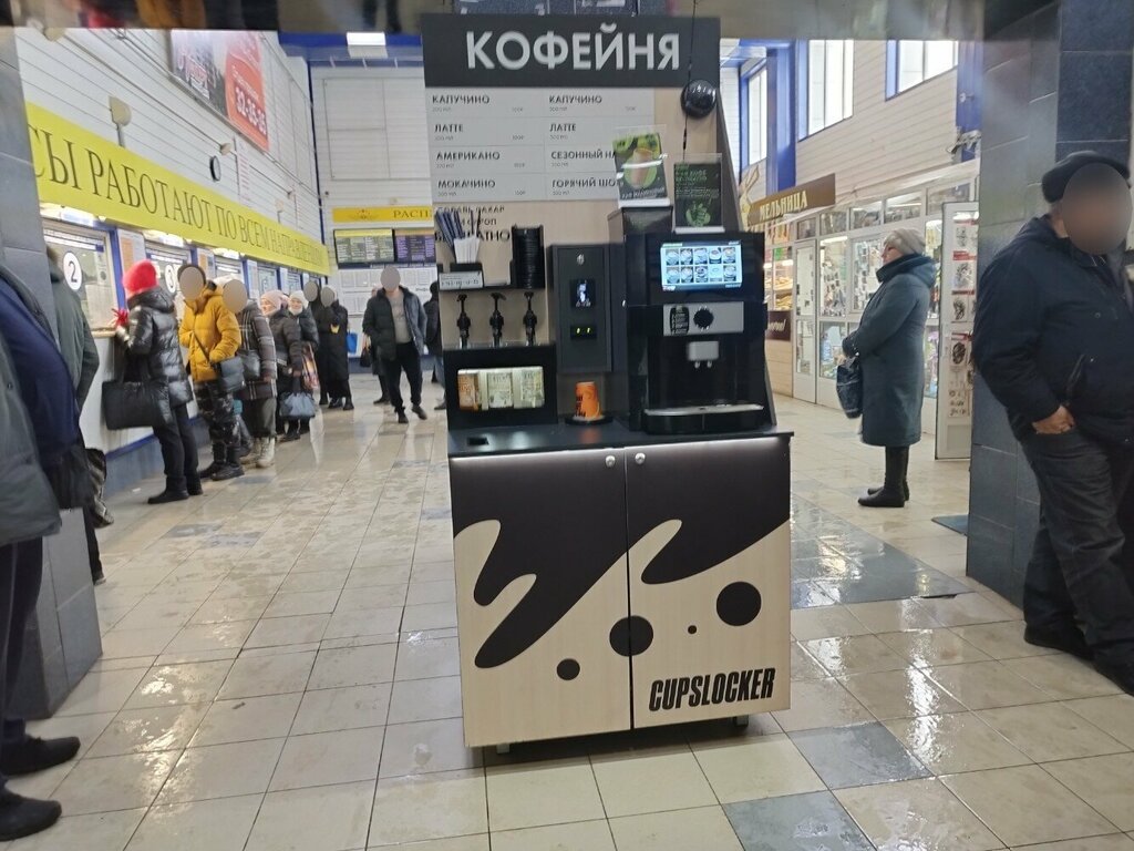 Al götür kahve CUPSLOCKER, Izhevsk, foto