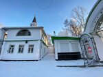 Женский туалет (Blyukhera Street No:6С2), tuvalet  Yekaterinburg'dan