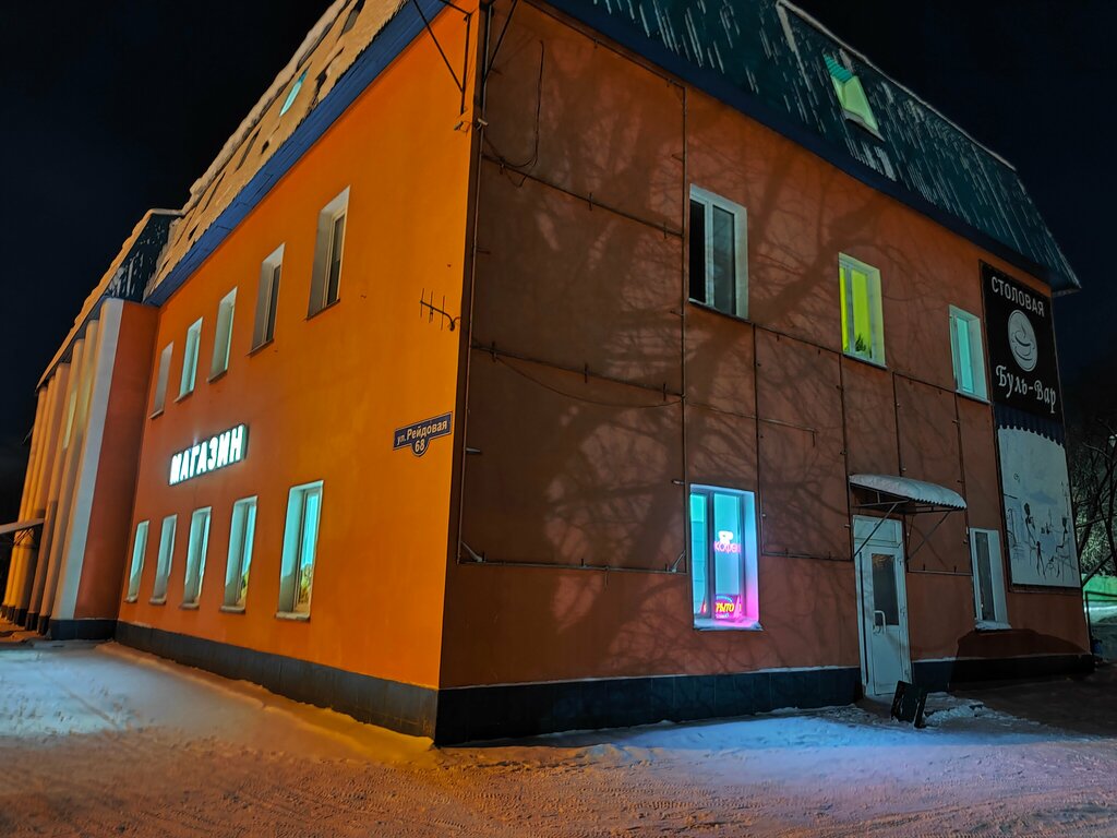 Kahve otomatı Кофе с собой, Krasnoyarsk, foto