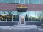 Naya (Qabanbaı Batyr dańǵyly No:5/1), güzellik salonu  Astana'dan