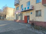 Ponchık (Republic Avenue No:85), market  Temirtav'dan