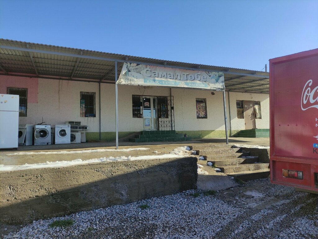 Kafe Самал Төбе, Çimkent (Şımkent), foto