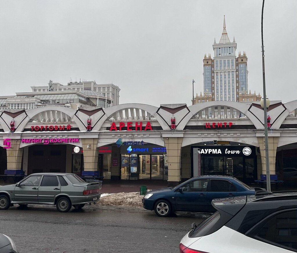 Sağlık ürünleri firmaları Siberian Wellness, Saransk, foto