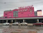 Макс (Gordeevskaya Street No:7А), ev mobilyası  Nijni Novgorod'dan