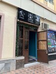 Dym (No:23, Yunusabad District, Yunusabad Residential Area, 8-mavze), nargile kafeler  Taşkent'ten