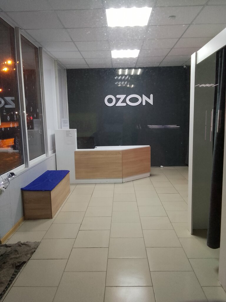 Teslimat noktası Ozon, Volgograd, foto