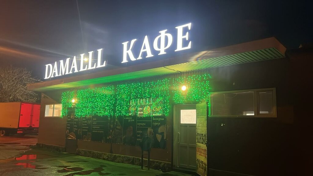 Kafe Damalll, Krasnodar, foto