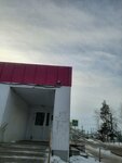Wildberries.ru (Sovetskaya Street No:7, Pankovka Urban Settlement), teslimat noktası  Novgorodskaya oblastından