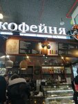 З&м (Republic of Daghestan, Karabudakhkentskiy District, territoriya Aeroport, Aeroportovskaya Street, 45), kahve dükkanları  Dağıstan'dan