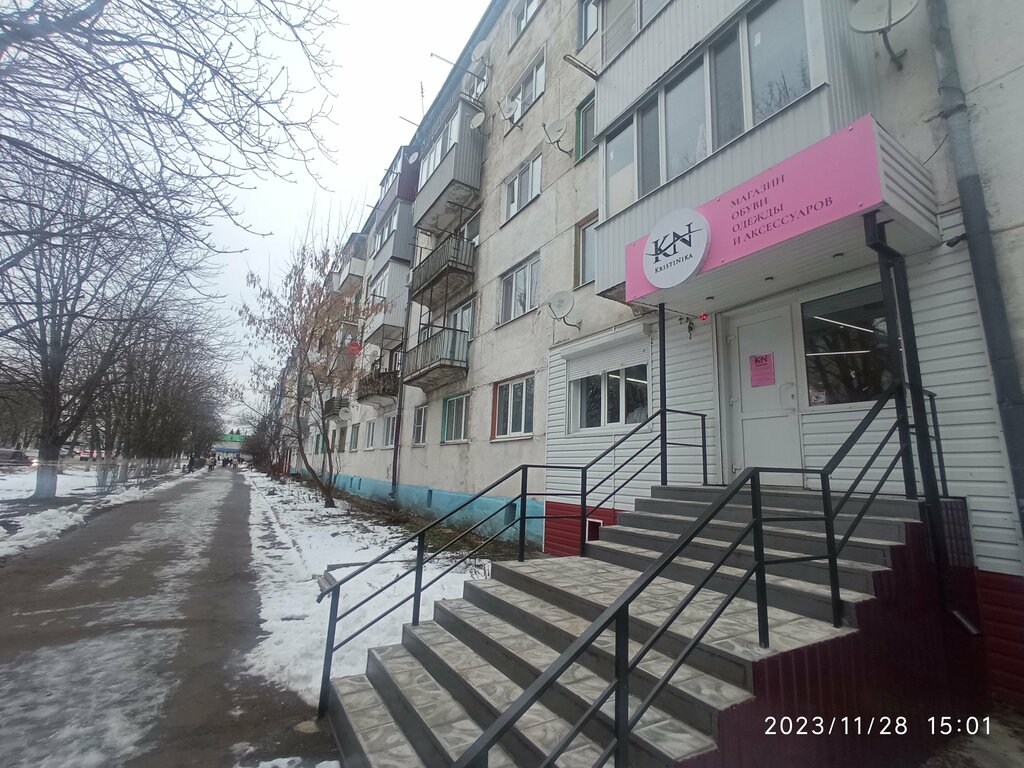 Giyim mağazası Кристинка, Rtişçevo, foto