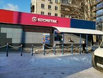 Чебуреки (Grabina Street No:10А), fast food  Koroliov'dan
