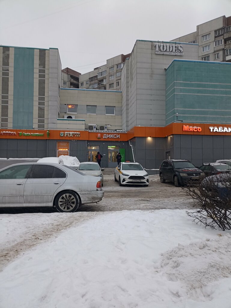 Kıyafet tamiri Дело, Saint‑Petersburg, foto