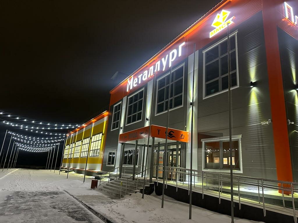 Yüzme havuzları Металлург, Mednogorsk, foto