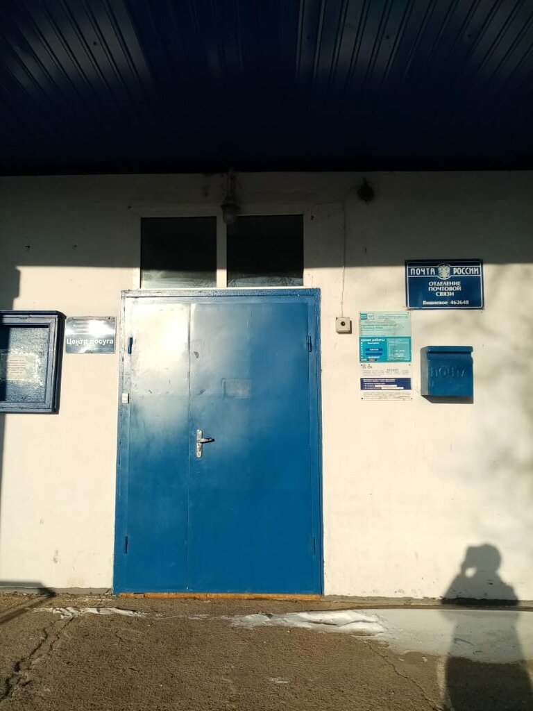 Kütüphaneler Библиотека, Orenburgskaya oblastı, foto