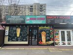 Mood Food (Zelyonaya Street No:39), fast food  Astrahan'dan